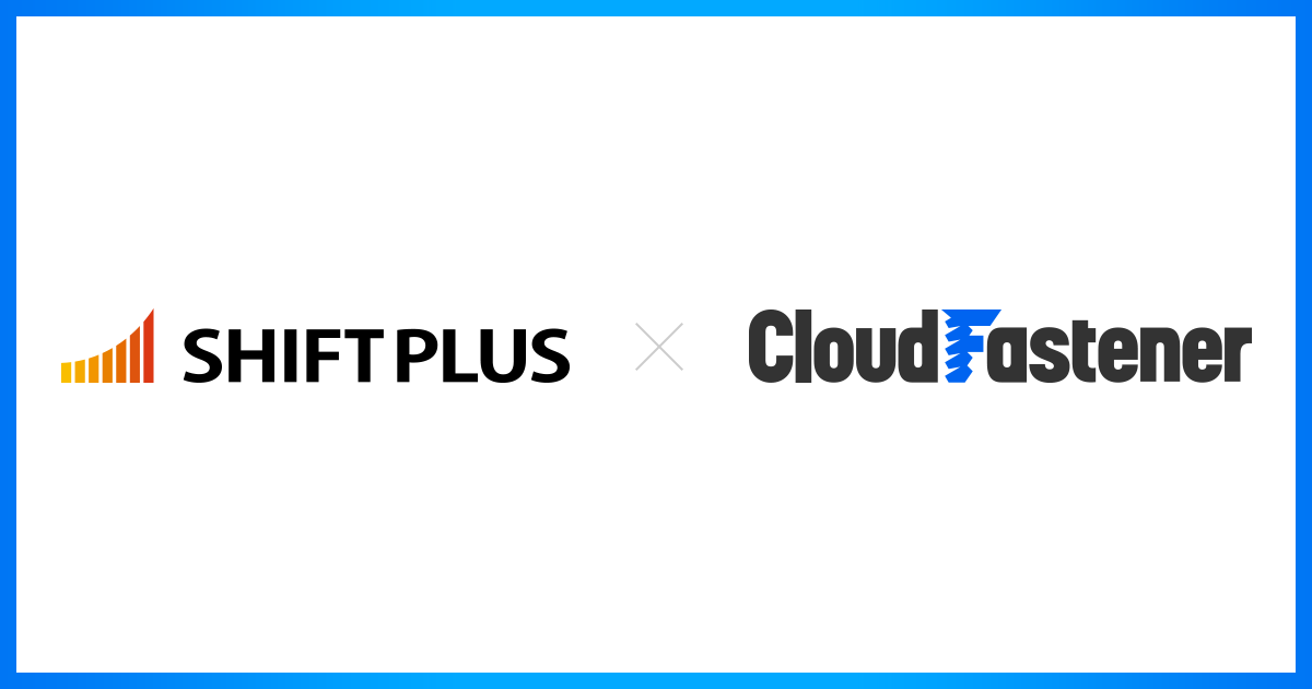 シフトプラス株式会社が『CloudFastener』を導入～AWSセキュリティ強化を実現！サービス利用者の安心を担保〜 | お知らせ ...